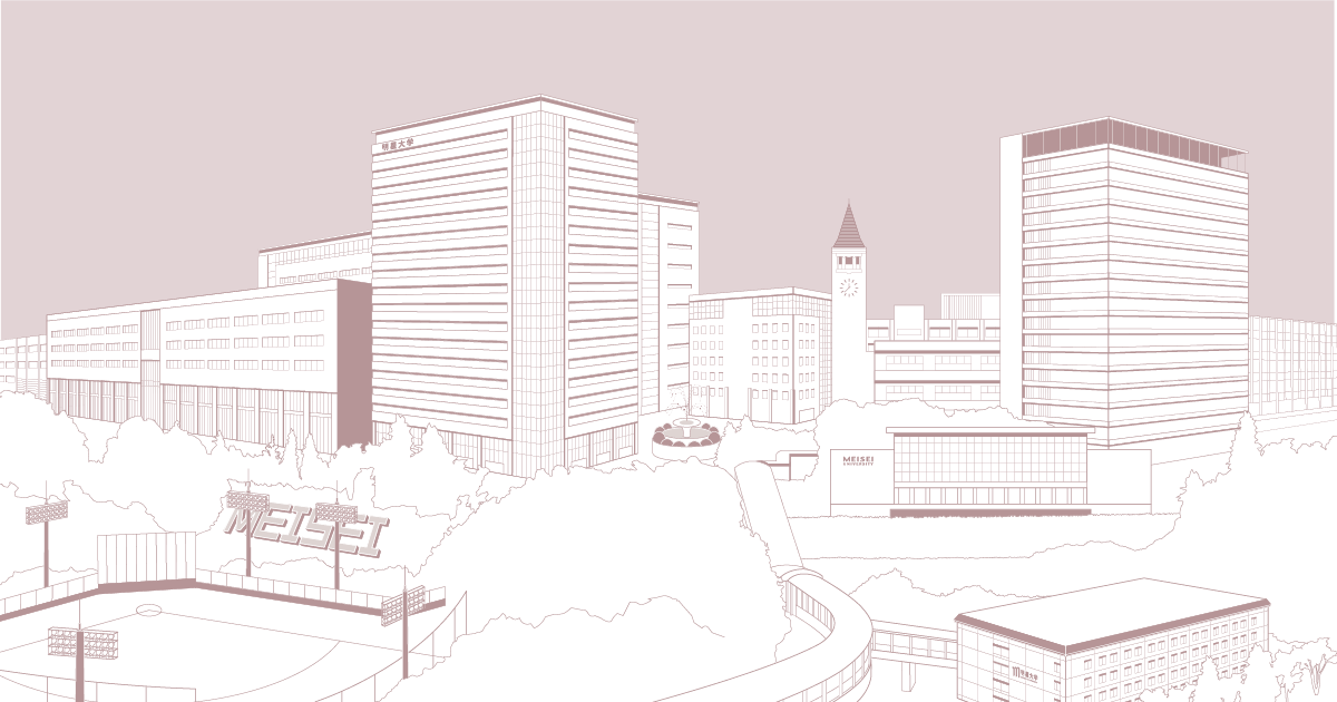 Meisei University